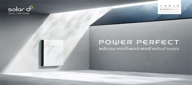 หางาน Solar D Corporation Co., Ltd. ตำแหน่งงานที่เปิดรับสมัคร | JOBTOPGUN