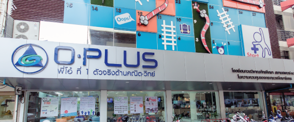 หางาน โรงเรียนกวดวิชาณภัทรศึกษา (O-PLUS) ตำแหน่งงานที่เปิดรับสมัคร ...