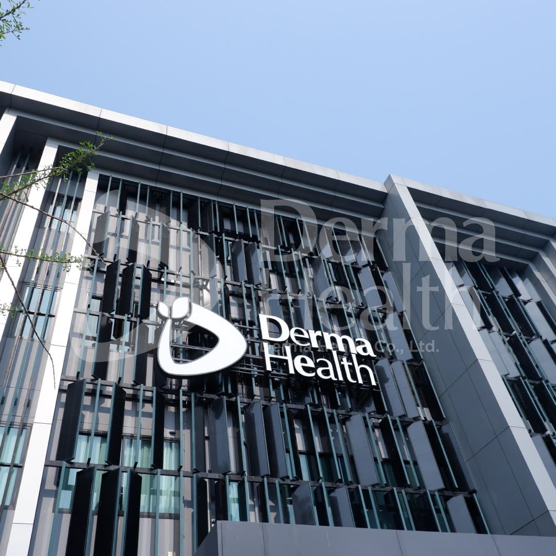 หางาน สมัครงาน งาน ตำแหน่ง หัวหน้าคลังสินค้าและจัดส่ง, DERMA HEALTH CO ...