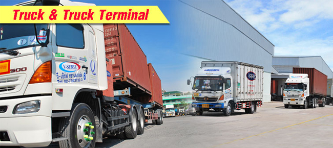 หางาน บริษัท วี-เซิร์ฟ โลจิสติกส์ จำกัด ตำแหน่งงานที่เปิดรับสมัคร ...