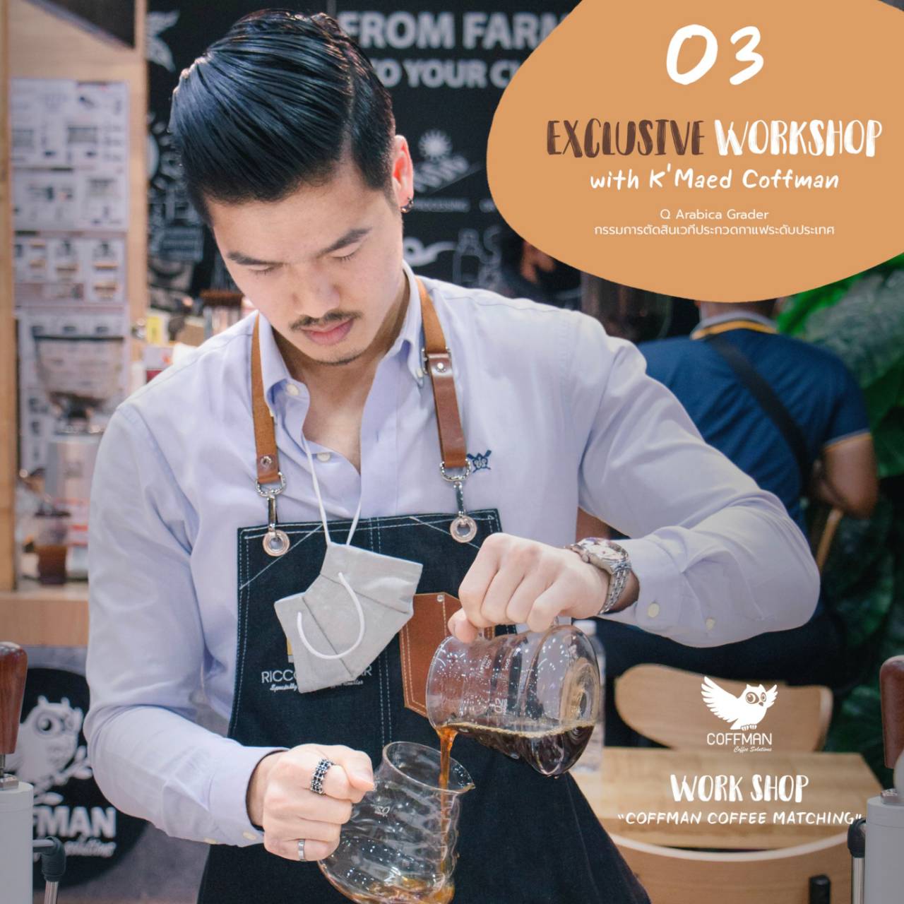 หางาน บริษัท คอฟแมน อินเตอร์เนชั่นแนล จำกัด ตำแหน่งงานที่เปิดรับสมัคร | JOBTOPGUN