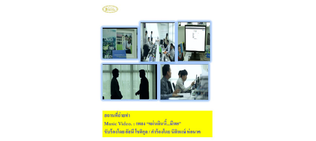 Photos and videos of INDUSTRIAL PROVISION CO., LTD | JOBTOPGUN